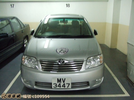 豐田 Toyota Corolla Deluxe - Price.com.hk 汽車買賣平台