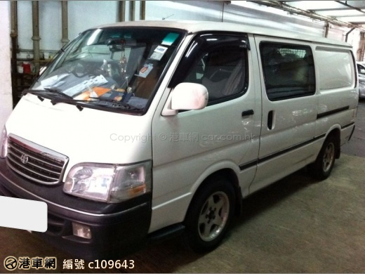 豐田 Toyota Haice - Price.com.hk 汽車買賣平台