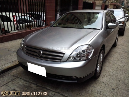 日產 Nissan CEFIRO 230JM - Price.com.hk 汽車買賣平台