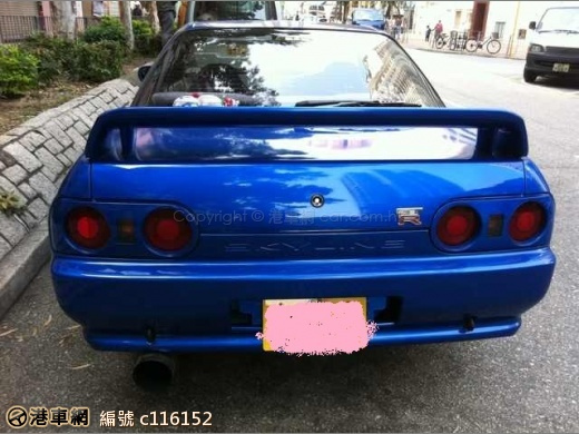 日產 Nissan GTR R32 - Price.com.hk 汽車買賣平台