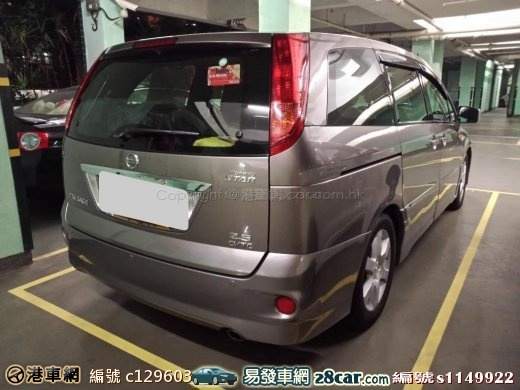 日產 Nissan Presage Highway Star - Price.com.hk 汽車買賣平台
