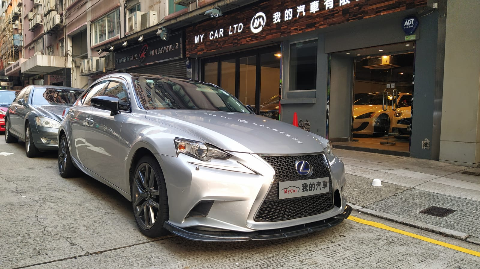 凌志 Lexus IS300H ULTIMATE - Price.com.hk 汽車買賣平台