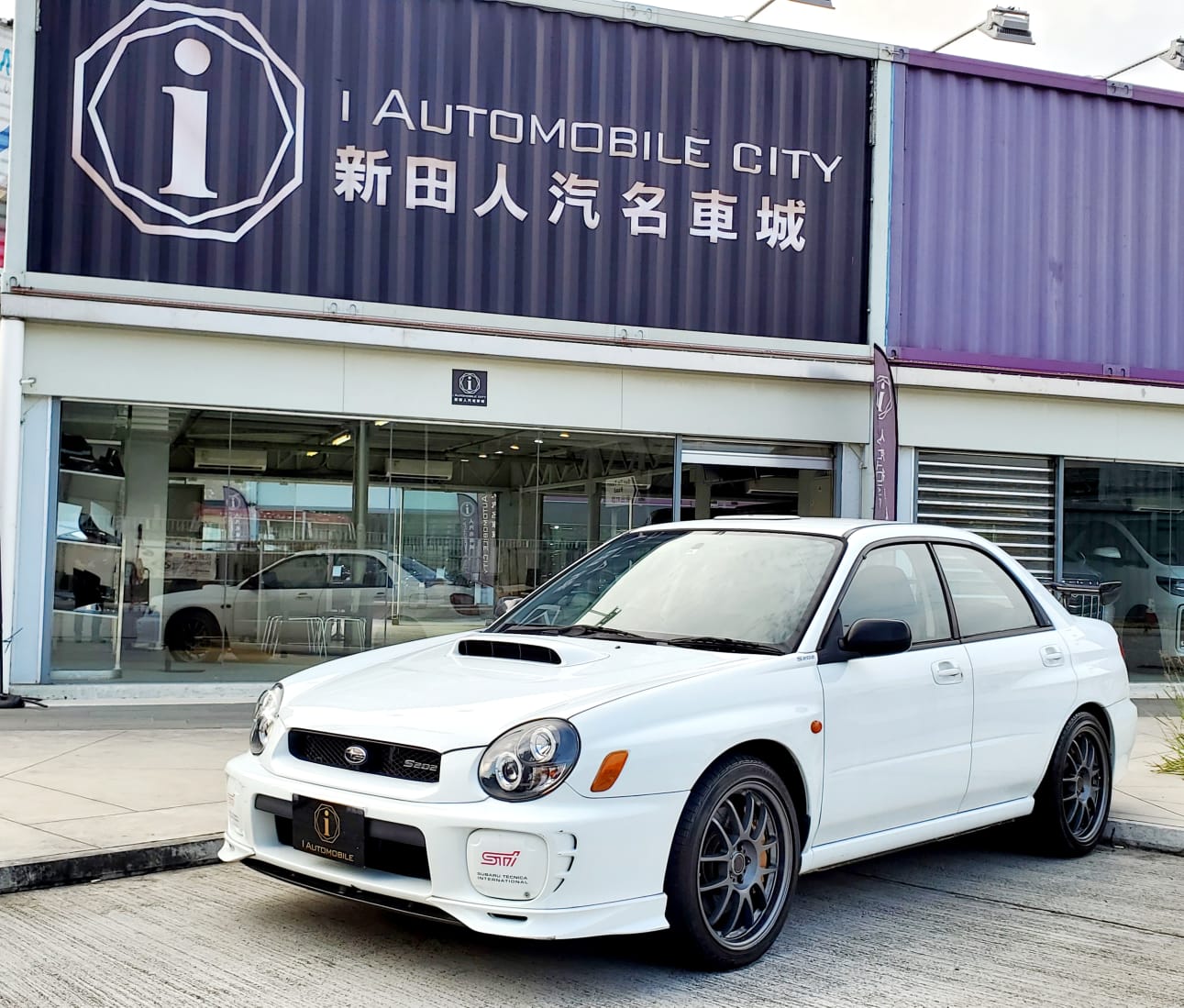富士 Subaru Impreza S202 STI - Price.com.hk 汽車買賣平台