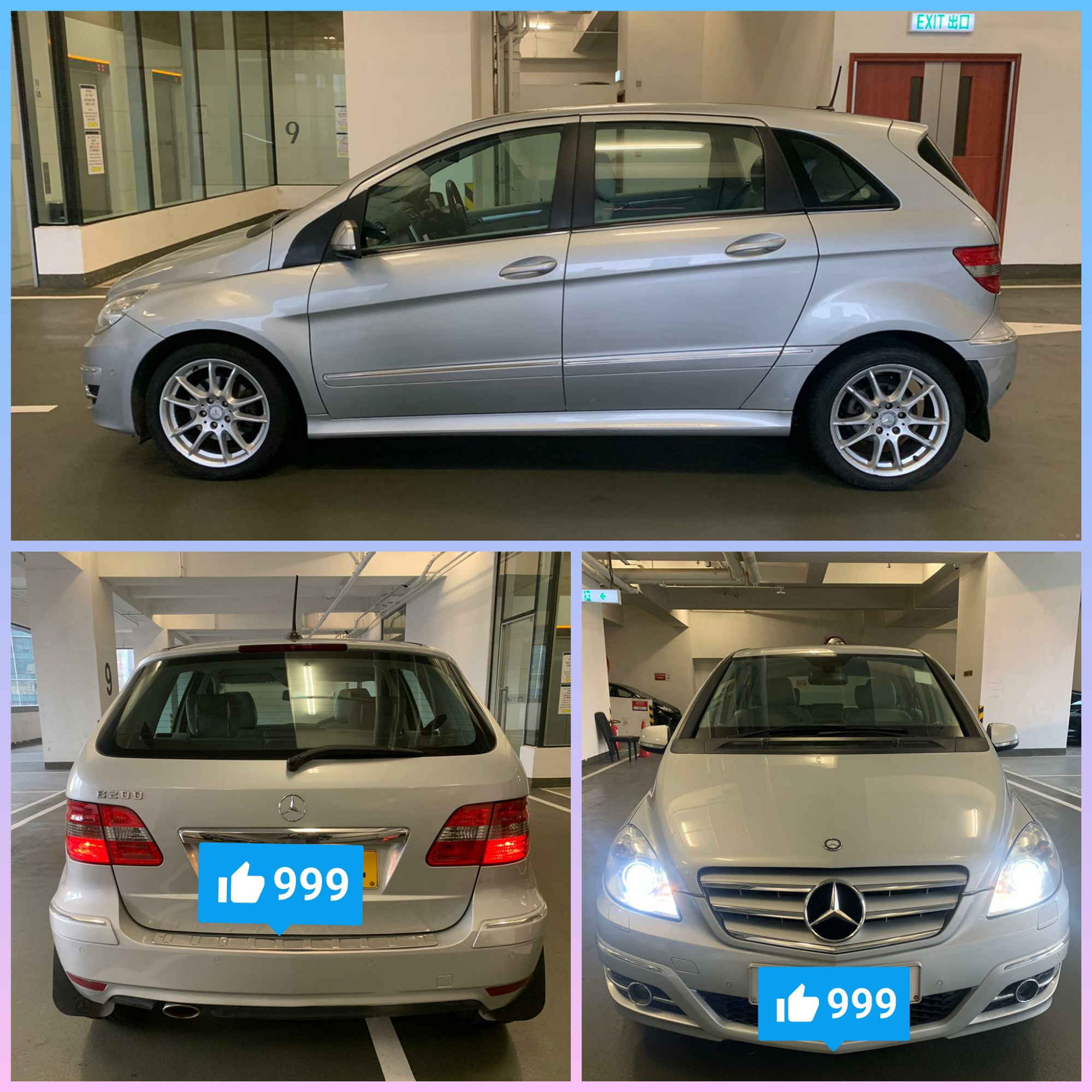 平治 Mercedes-Benz B200 FACELIFT - Price.com.hk 汽車買賣平台