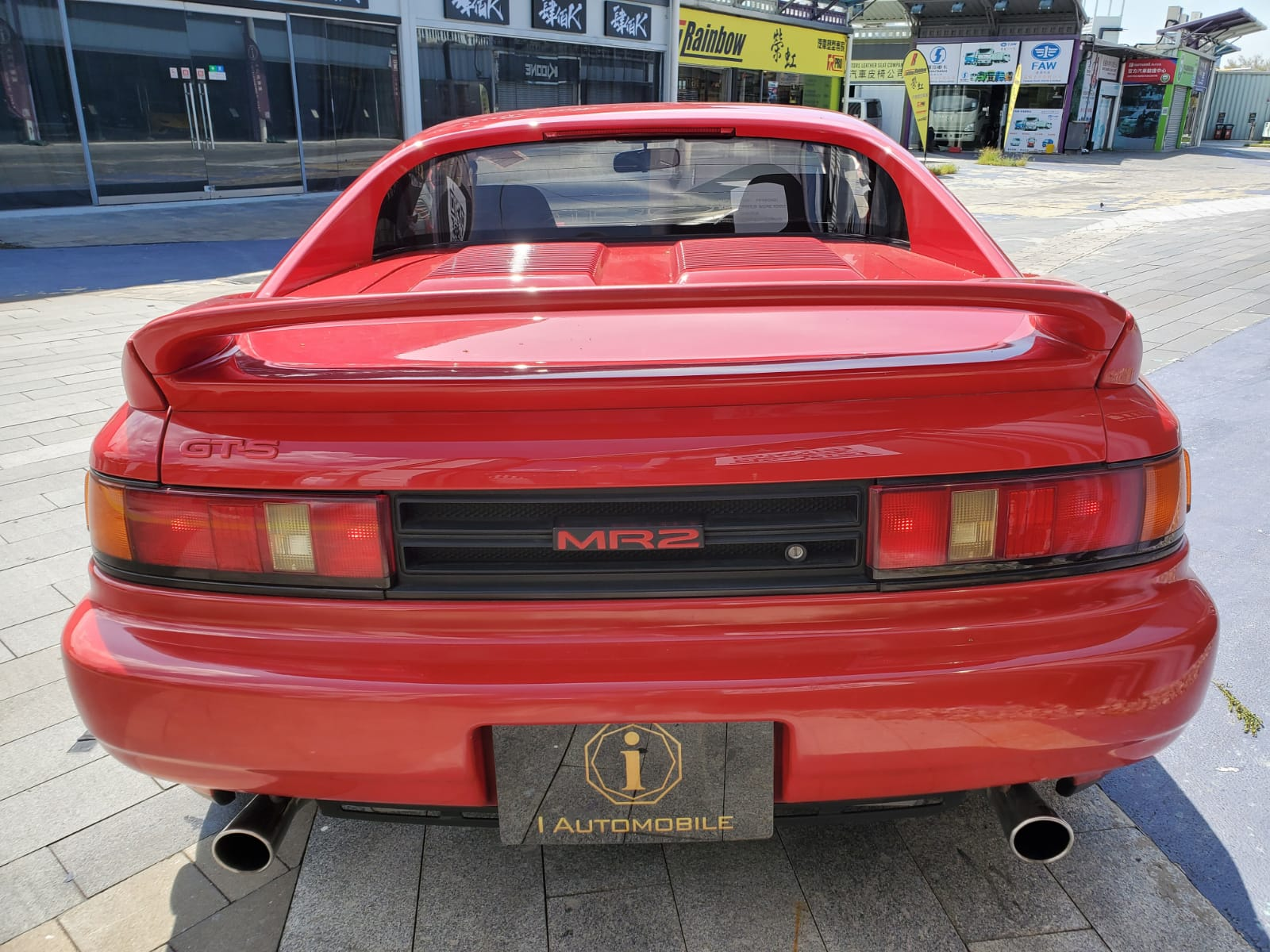 豐田 Toyota MR2 AW20 GTS - Price.com.hk 汽車買賣平台
