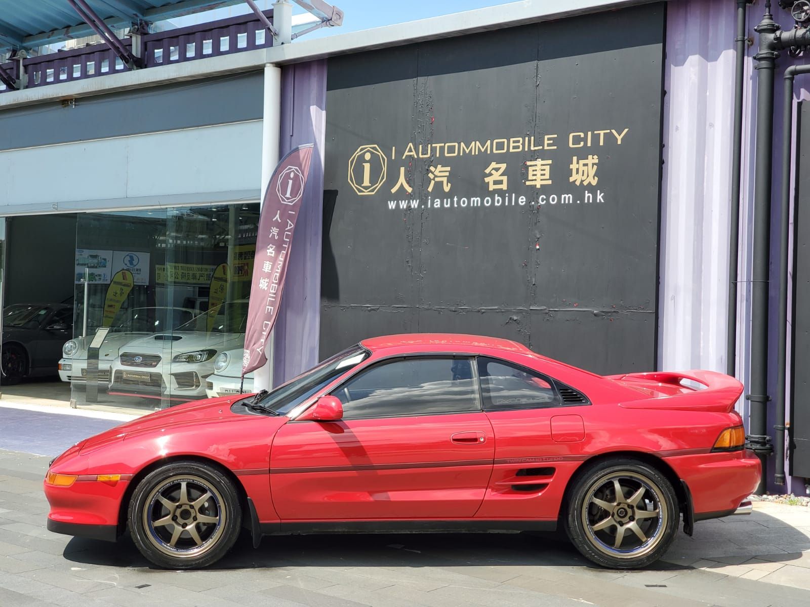 豐田 Toyota MR2 AW20 GTS - Price.com.hk 汽車買賣平台