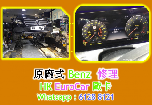 CLA GLC GLC E200 E250 C250 - Price.com.hk 汽車買賣平台