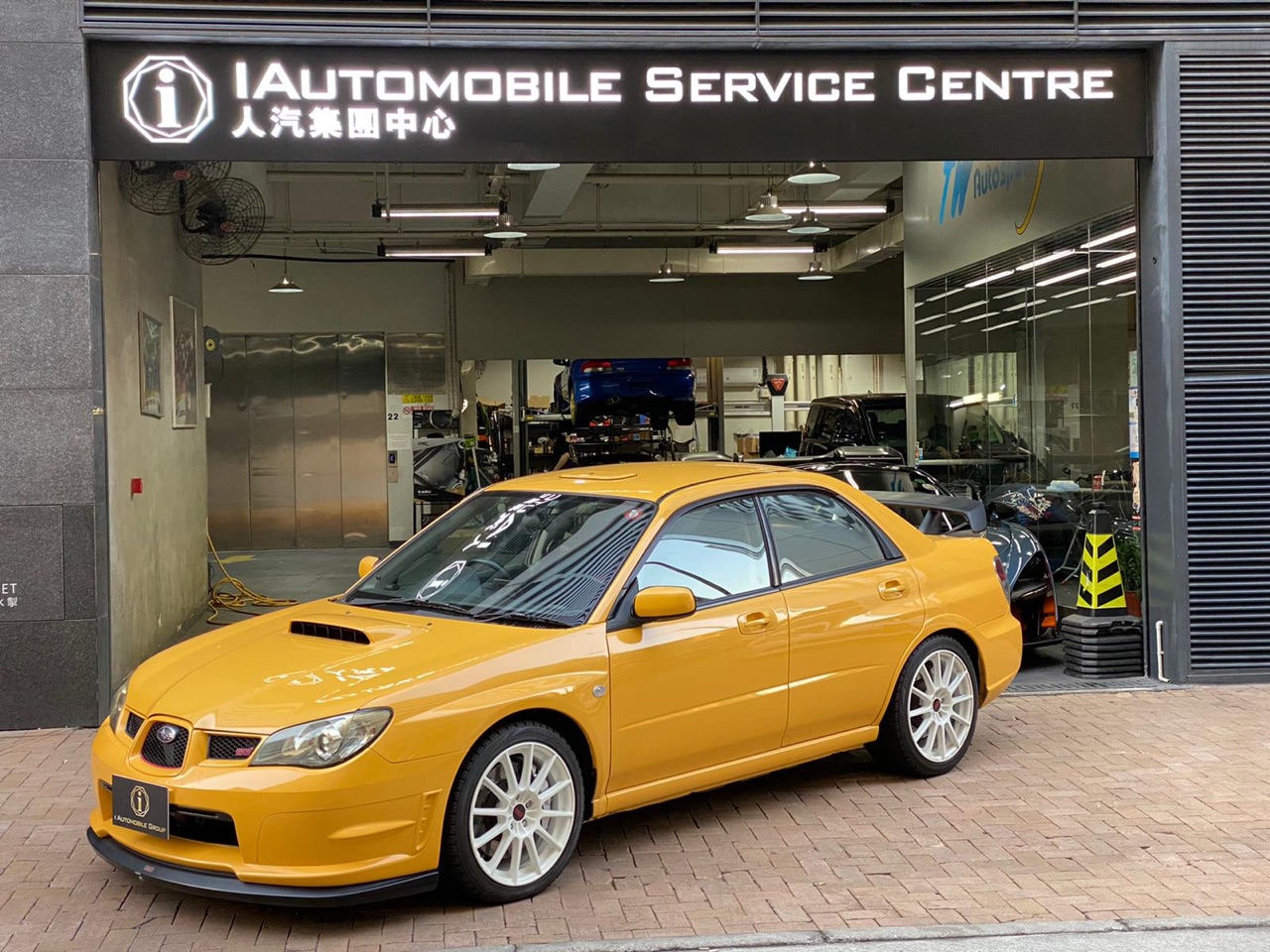 富士 Subaru WRX STI SPEC C TYPE RAR - Price.com.hk 汽車買賣平台