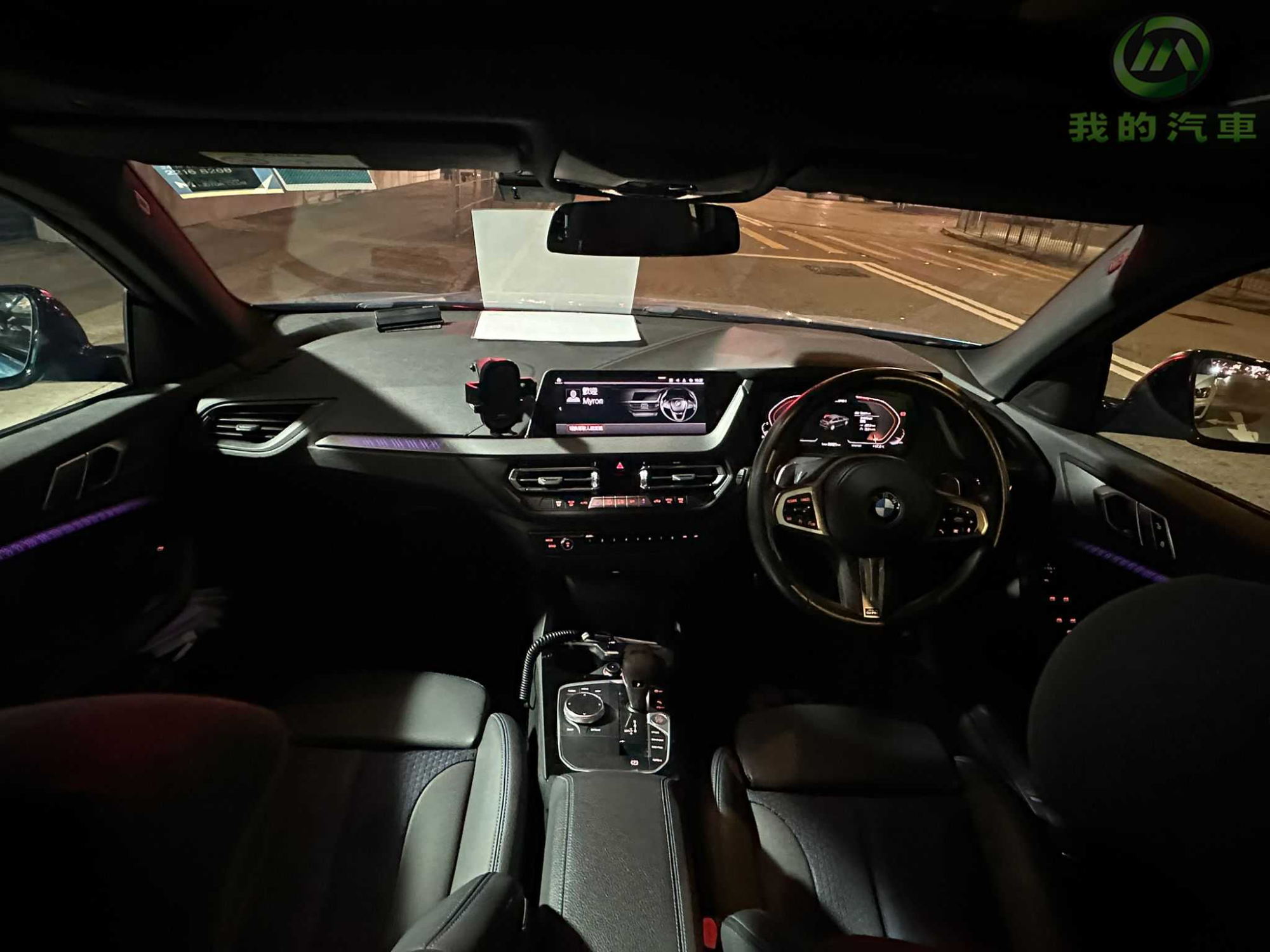 寶馬 BMW M235I - Price.com.hk 汽車買賣平台